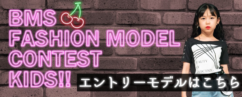 PERFORMER/ARTIST/MODEL｜BMS TOKYO