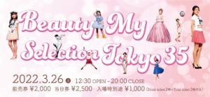 MEMBER’S PAGE | BEAUTY MY SELECTION TOKYO