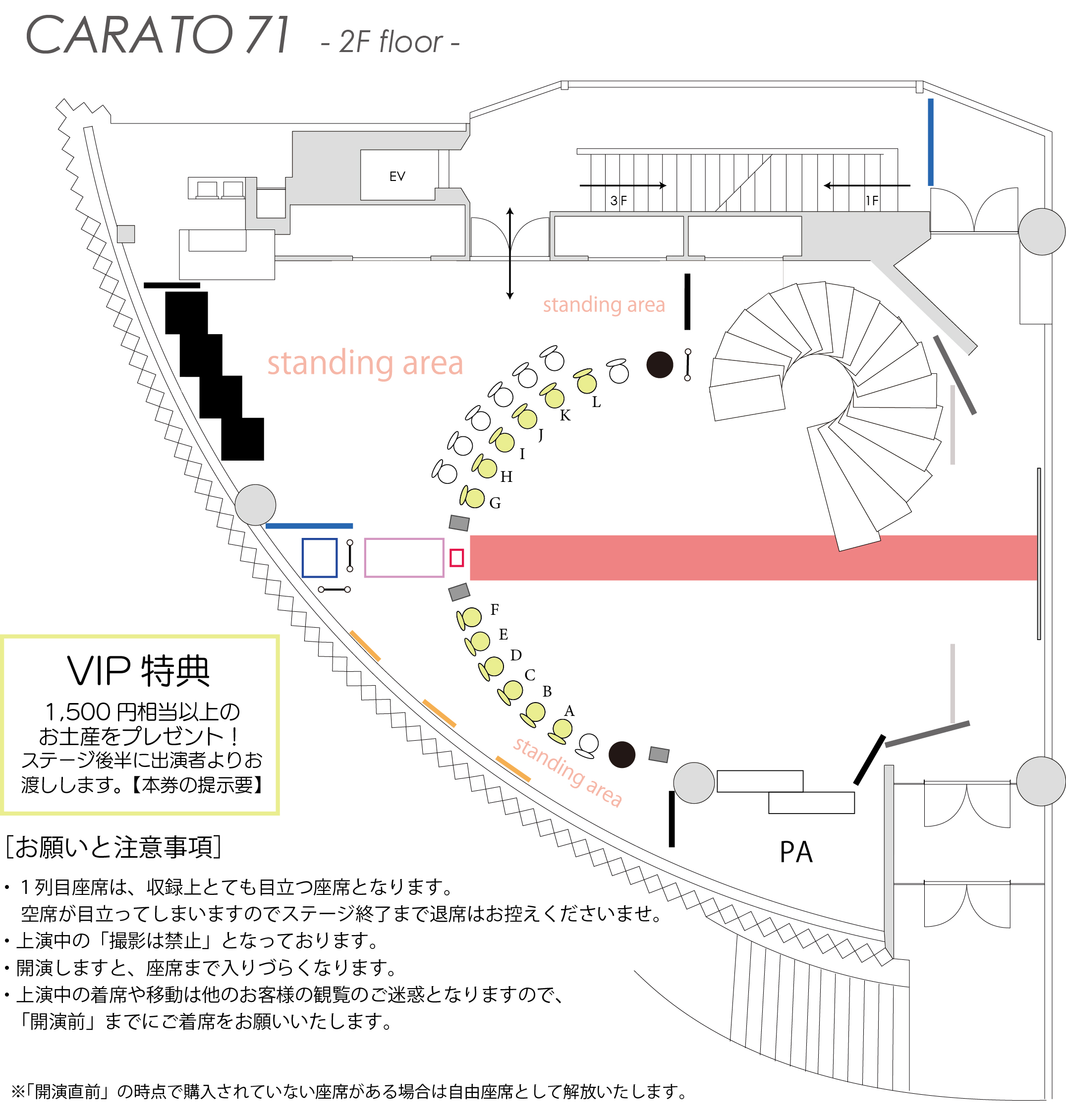 TICKET/ACCESS｜BMS TOKYO